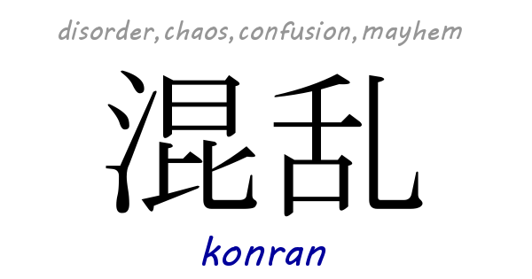 About :: konranmedia